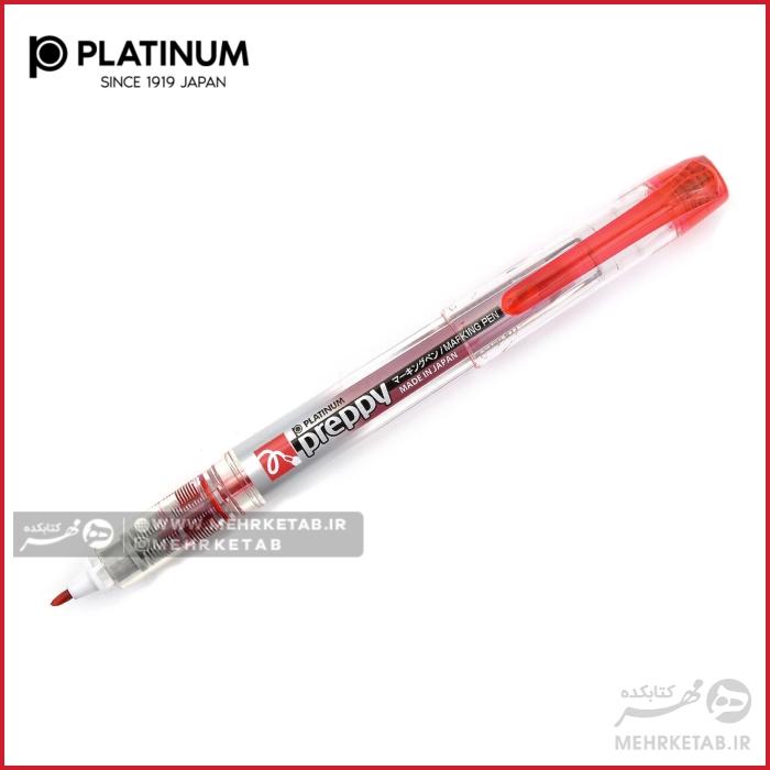ماژیک قابل شارژ پلاتینیوم سری پرپی Platinum Preppy Highlighter Pen ...